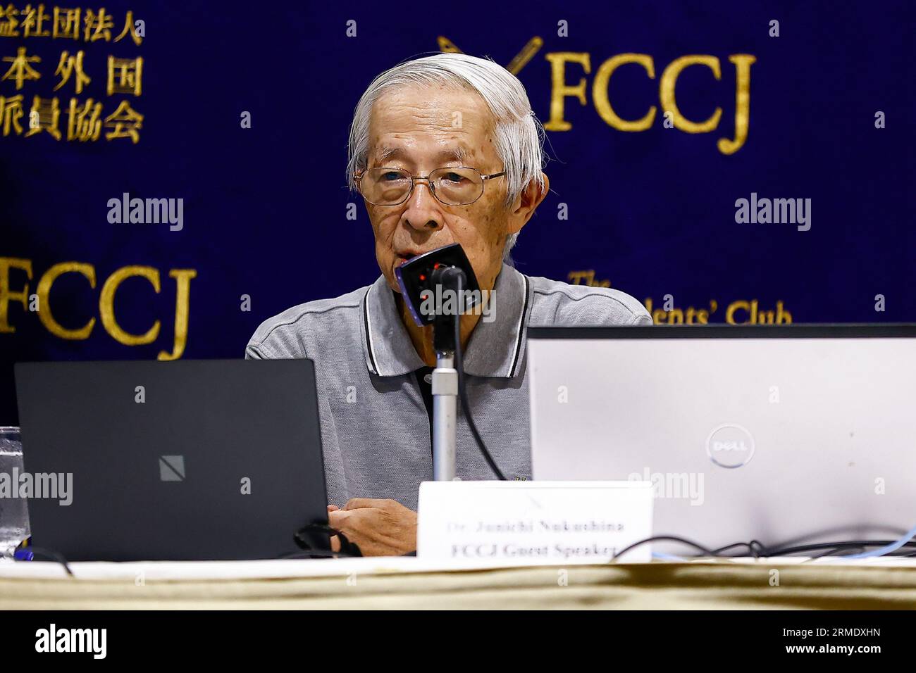 Tokyo, Japan. 28th Aug, 2023. Junichi Nukushina Representative of the ...