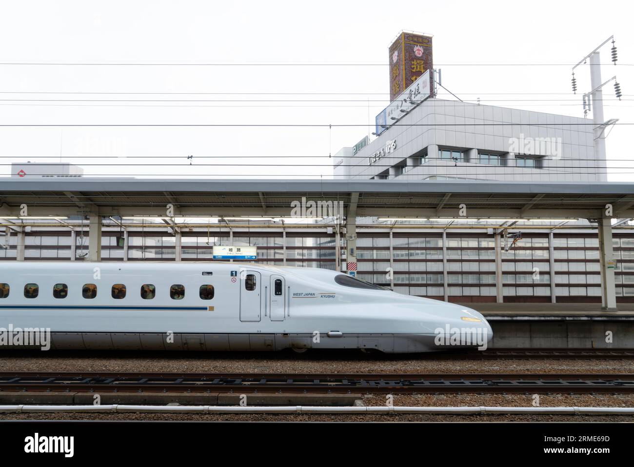 Nose of a Shinkansen bullet train at a station in Japan Stock Photo - Alamy