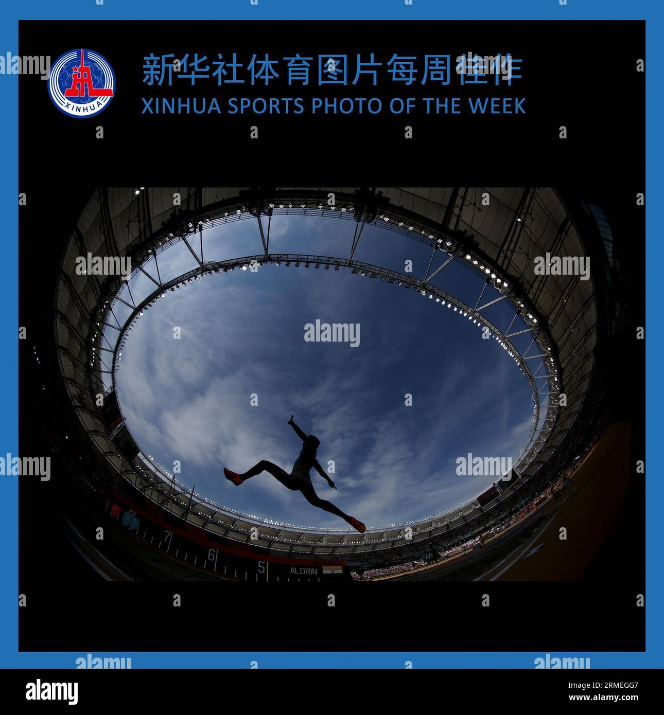 Beijing, Jeswin Aldrin of India competes during the Men's Long Jump ...