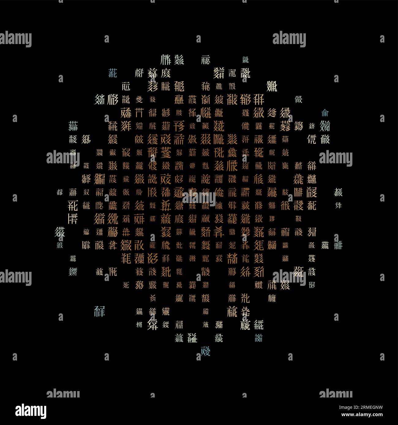 Appealing matrix background in brown teal colors. Grid of random old ...