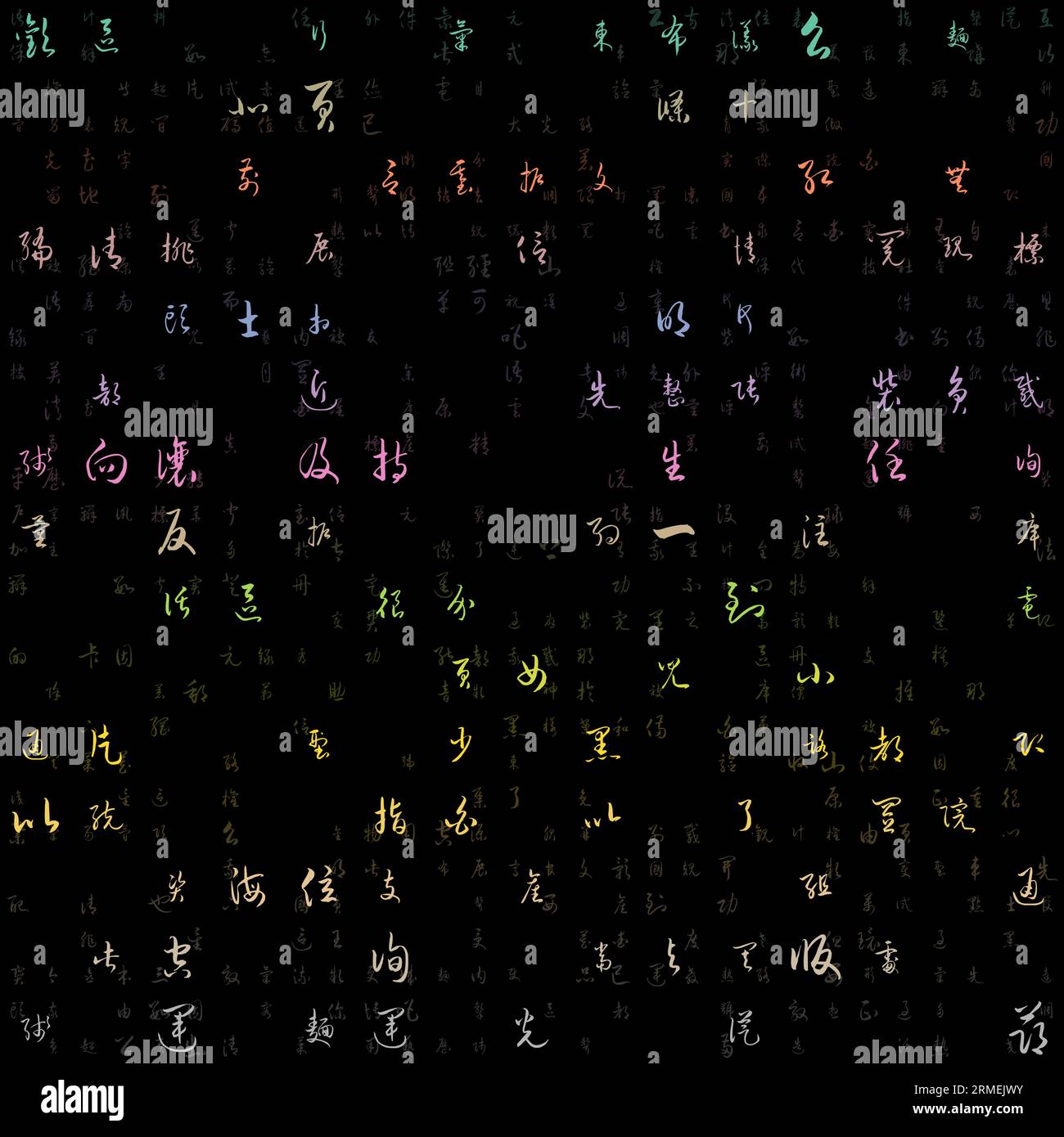 Graphic design chinese symbols hi-res stock photography and images - Alamy