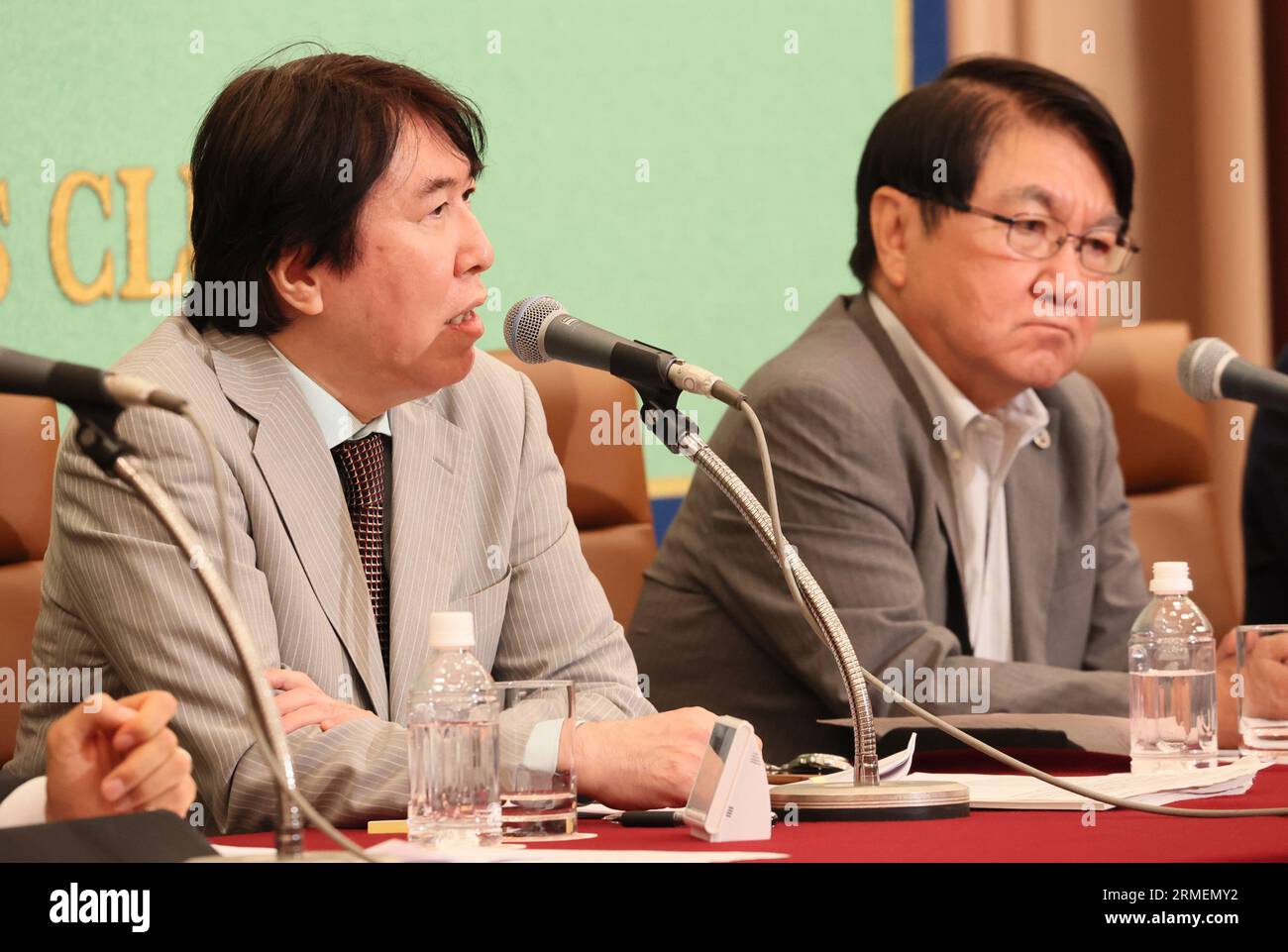 Yamagami hi-res stock photography and images - Alamy