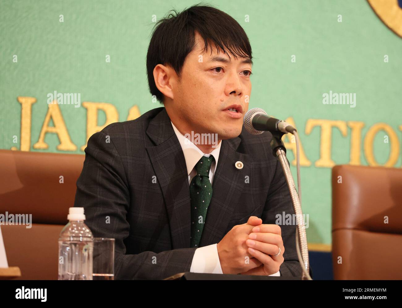 Yamagami hi-res stock photography and images - Alamy