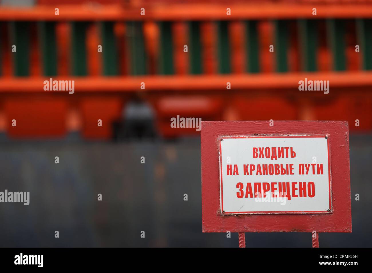 Russia. Murmansk. Russian nuclear icebreaker project 10521 - 50 years ...