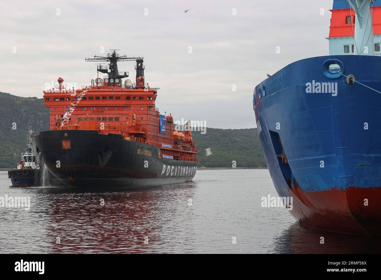 Russia. Murmansk. Russian nuclear icebreaker project 10521 - 50 years ...