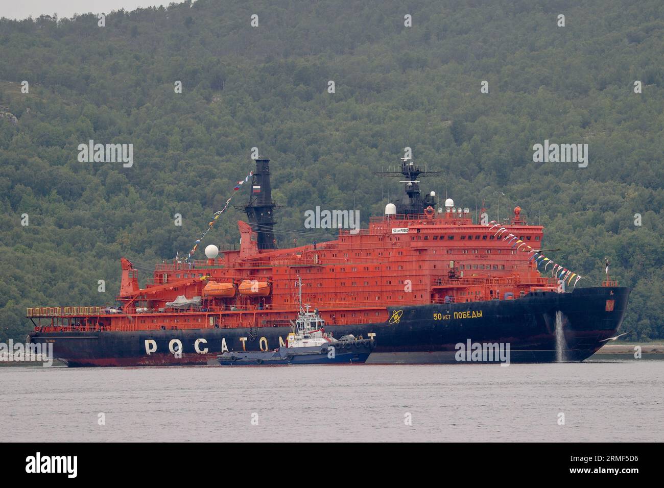 Russia. Murmansk. Russian nuclear icebreaker project 10521 - 50 years ...