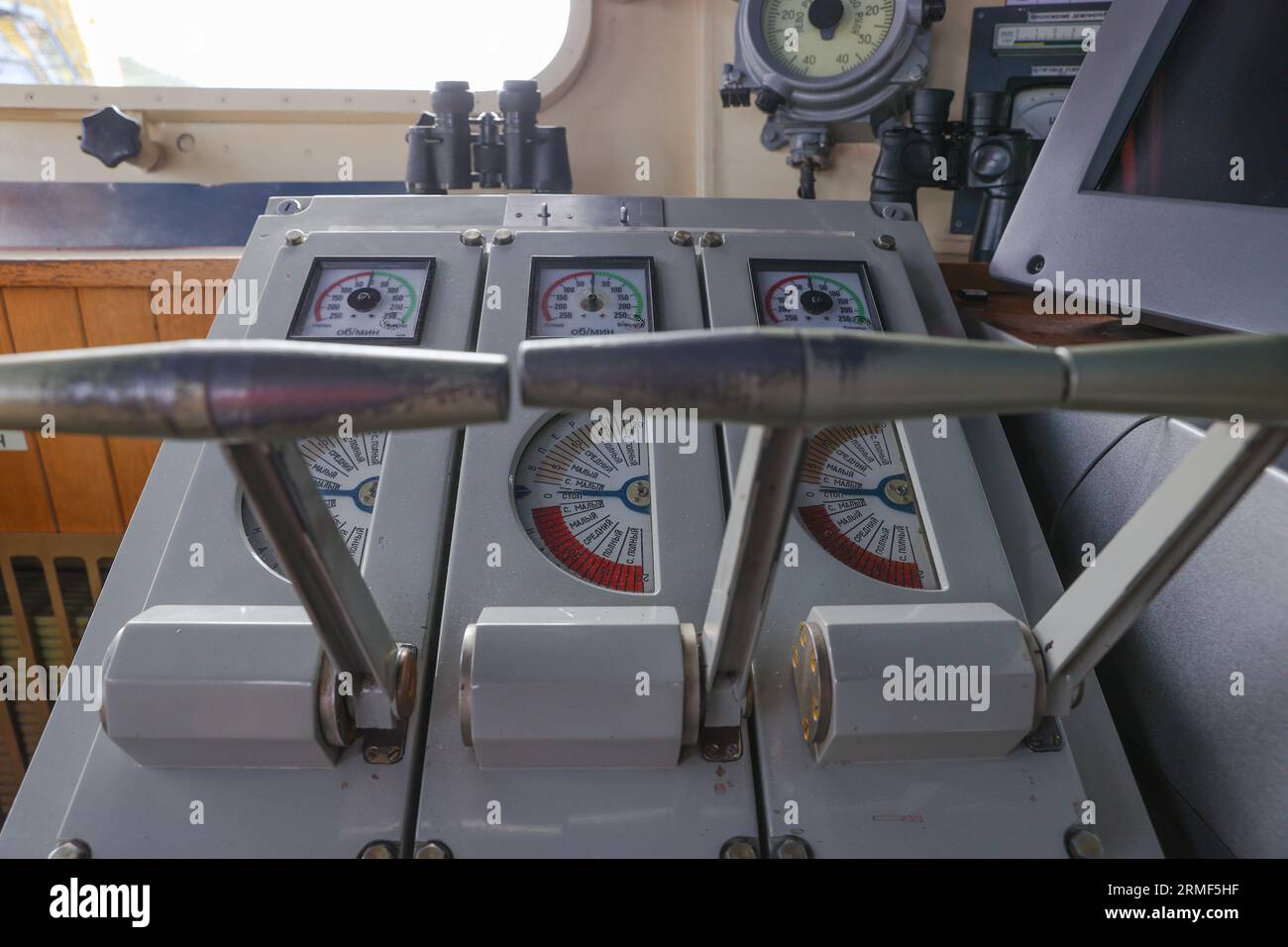 Russia. Murmansk. Russian nuclear icebreaker project 10521 - 50 years ...