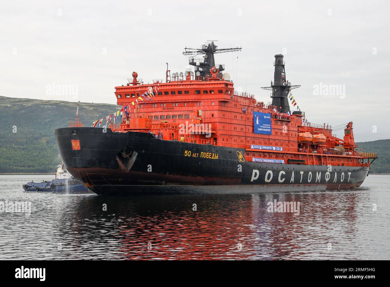Russia. Murmansk. Russian nuclear icebreaker project 10521 - 50 years ...