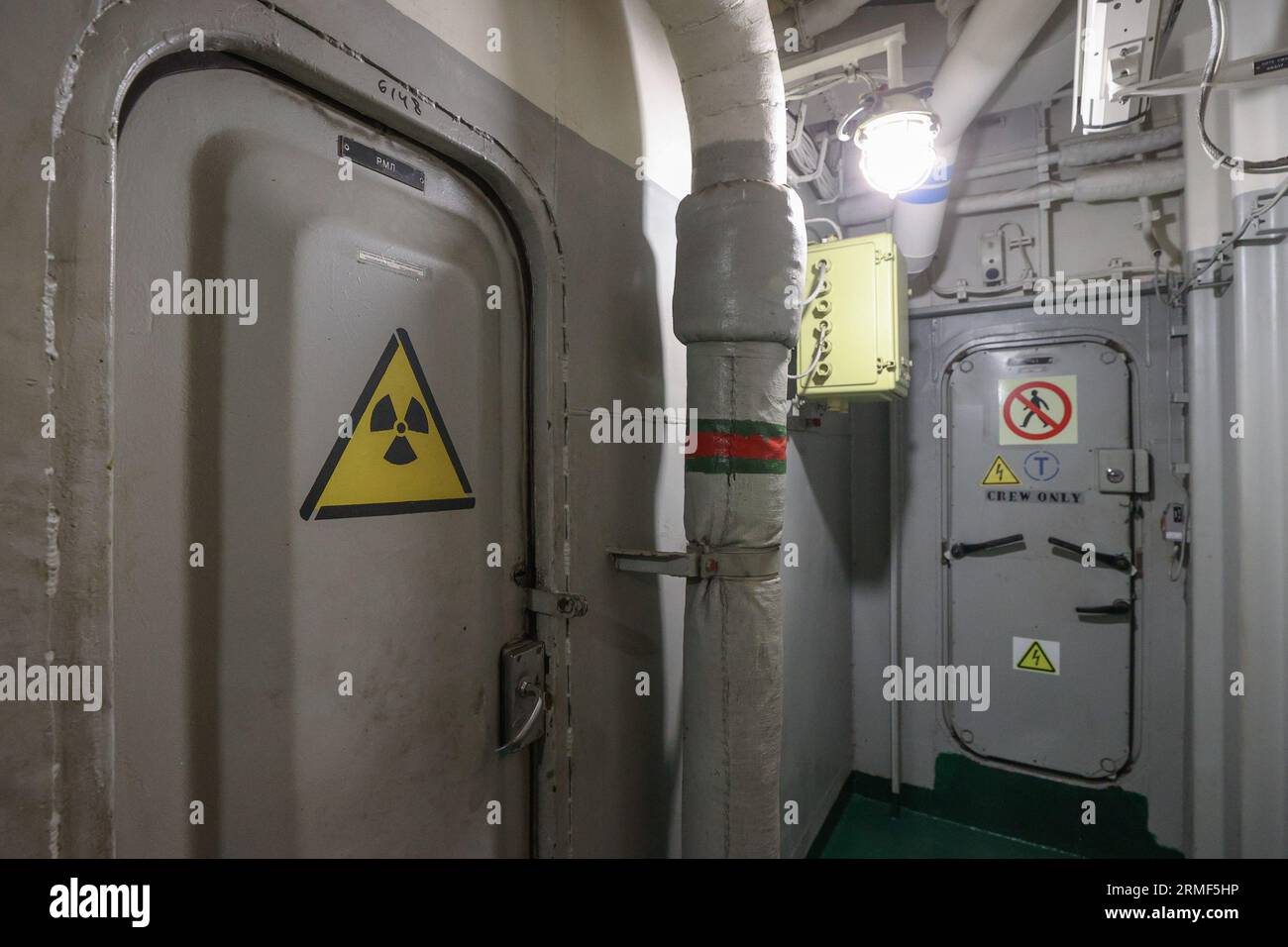 Russia. Murmansk. Russian nuclear icebreaker project 10521 - 50 years ...