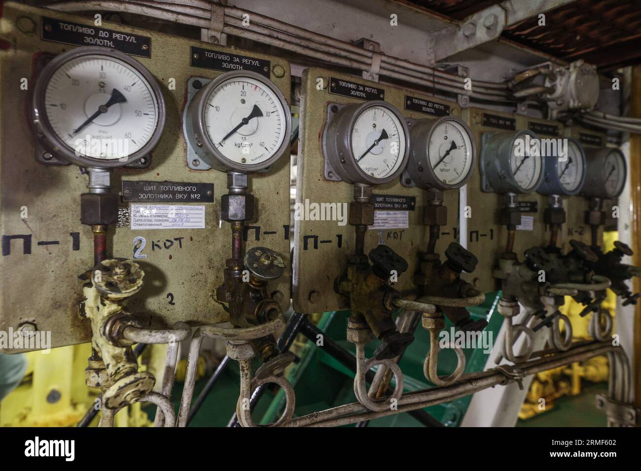 Russia. Murmansk. Engine room on the Russian nuclear icebreaker project ...