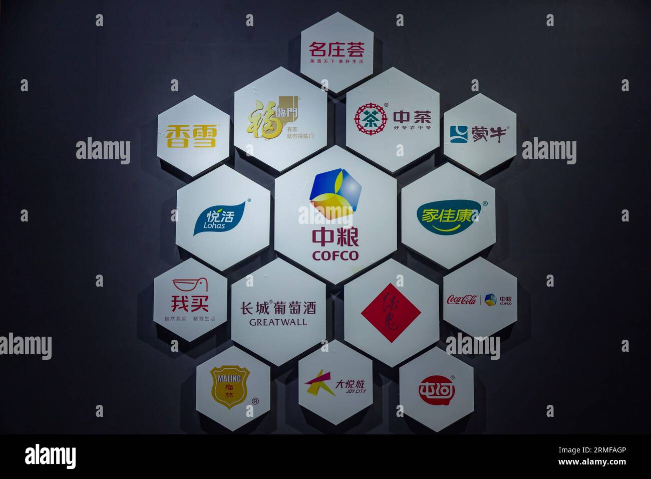 A billboard shows the brands owned by COFCO during a food trade expo in ...
