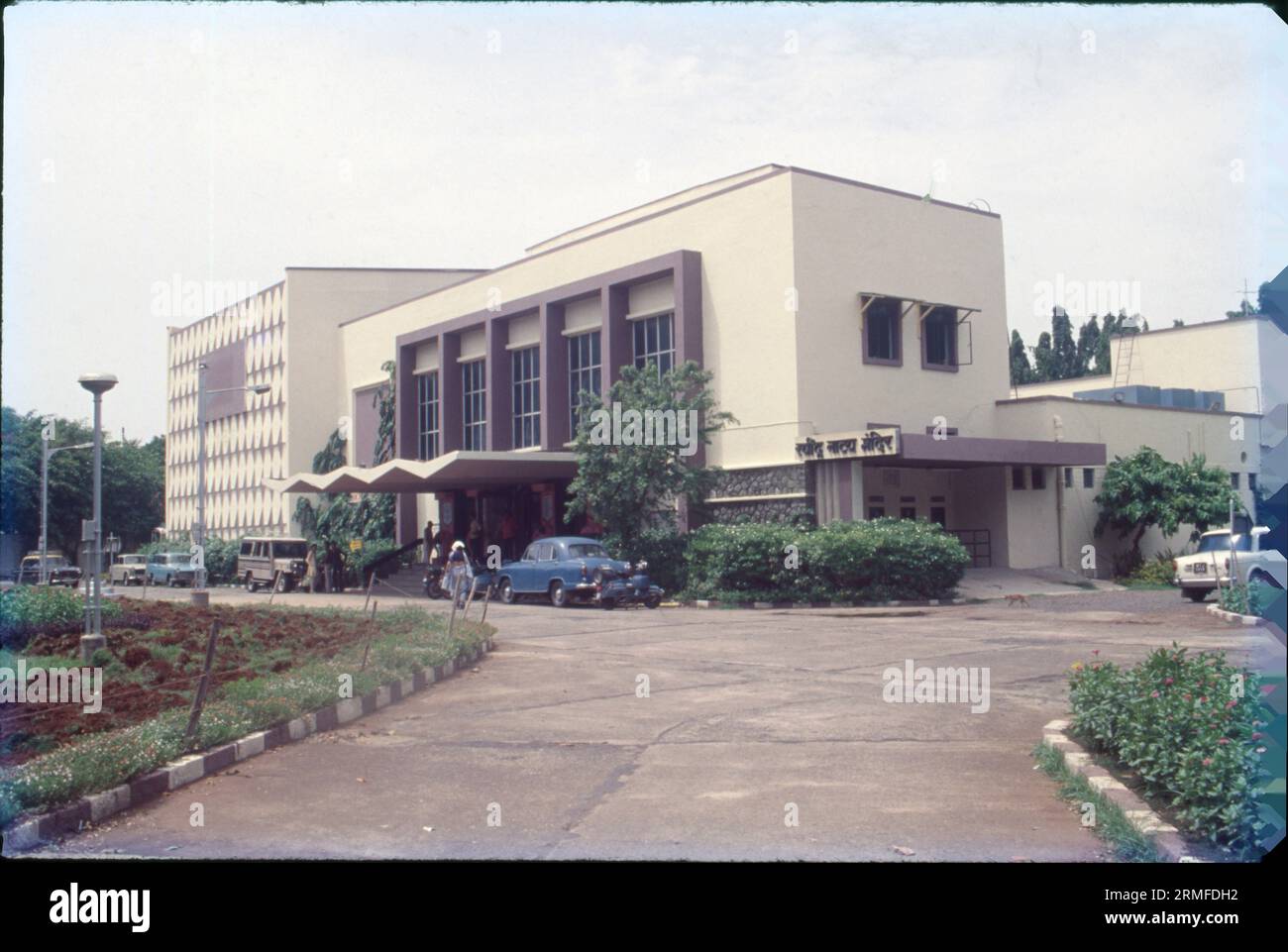 Ravindra natya mandir hi-res stock photography and images - Alamy