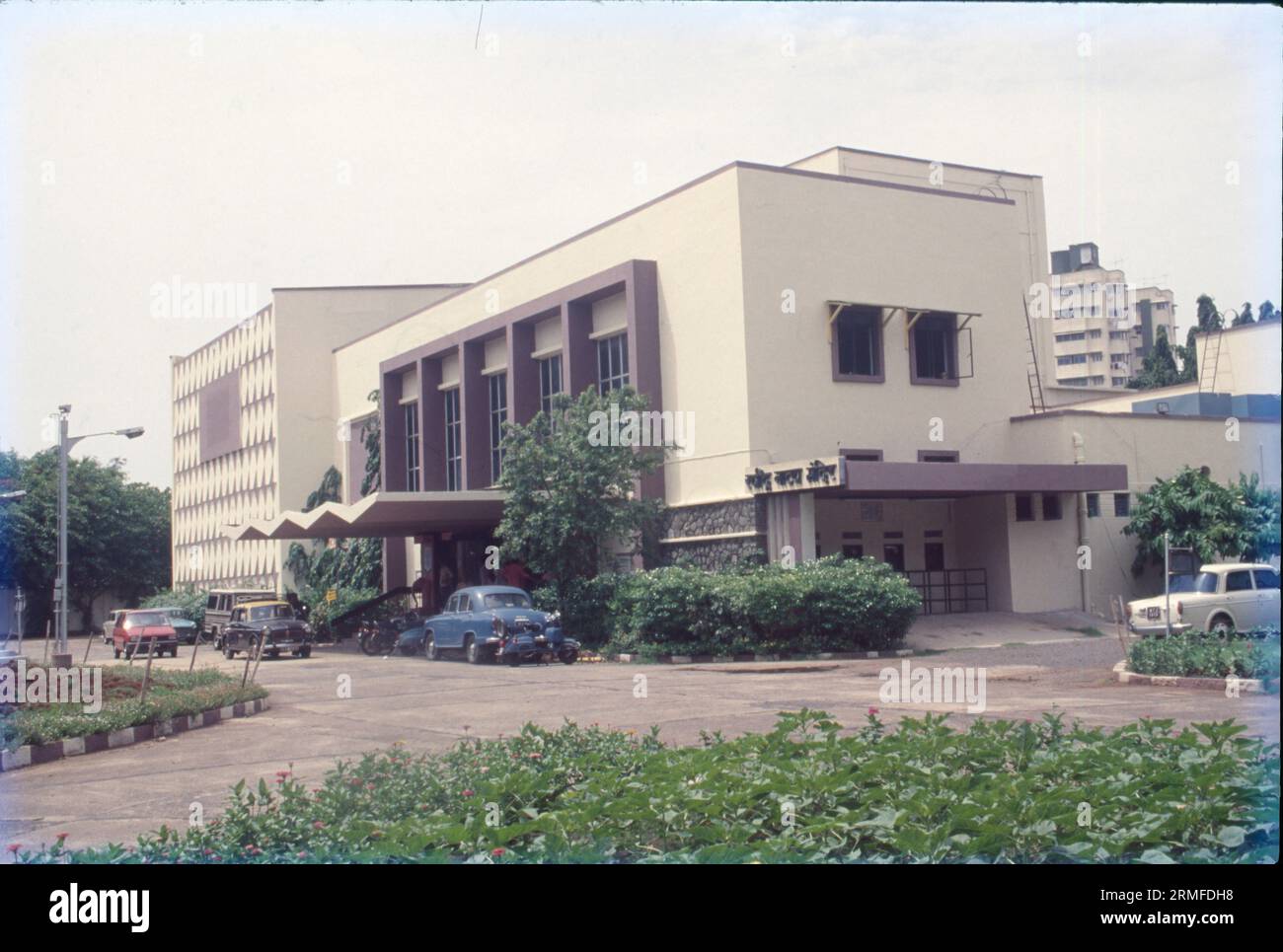Ravindra natya mandir hi-res stock photography and images - Alamy
