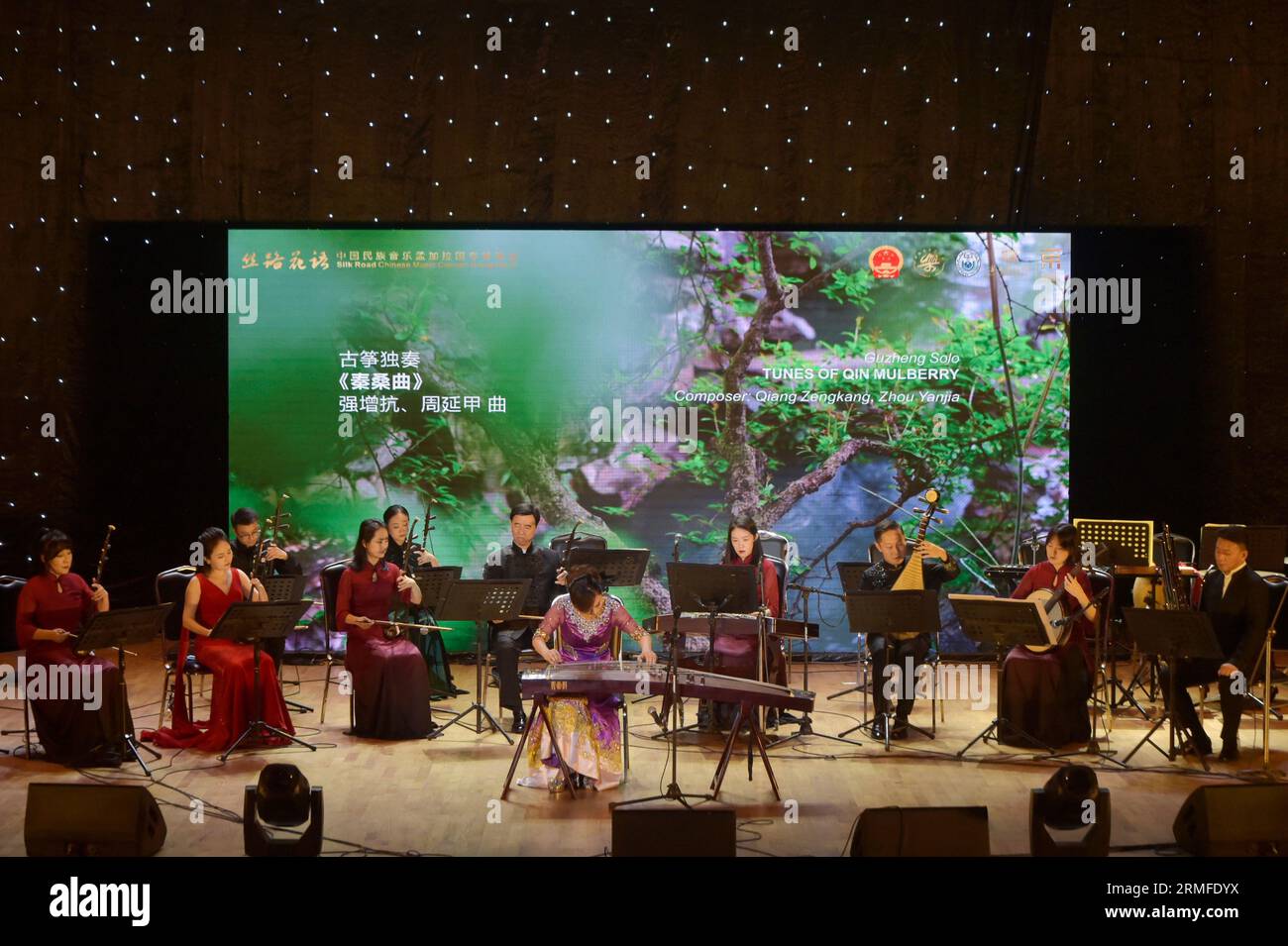 Dhaka. 28th Aug, 2023. Artists perform during a music concert in Dhaka, Bangladesh on Aug. 27 ...
