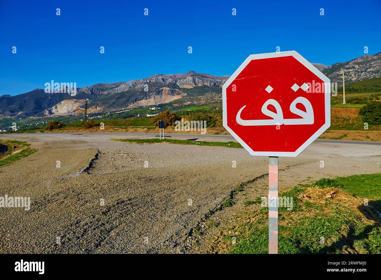 Arabic stop sign morocco hi-res stock photography and images - Alamy