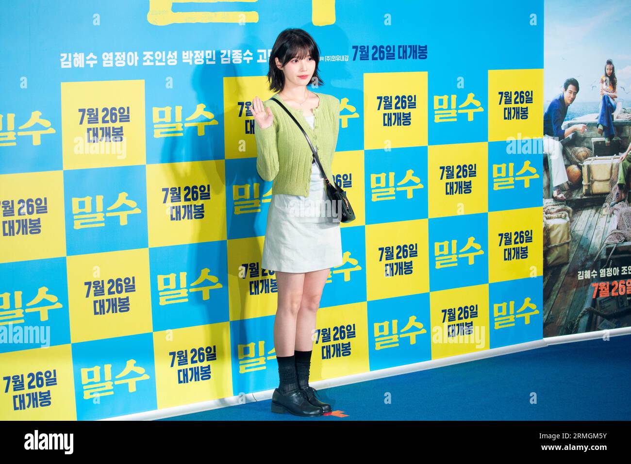 IU, July 20, 2023 : A South Korean singer-songwriter and actress IU ...