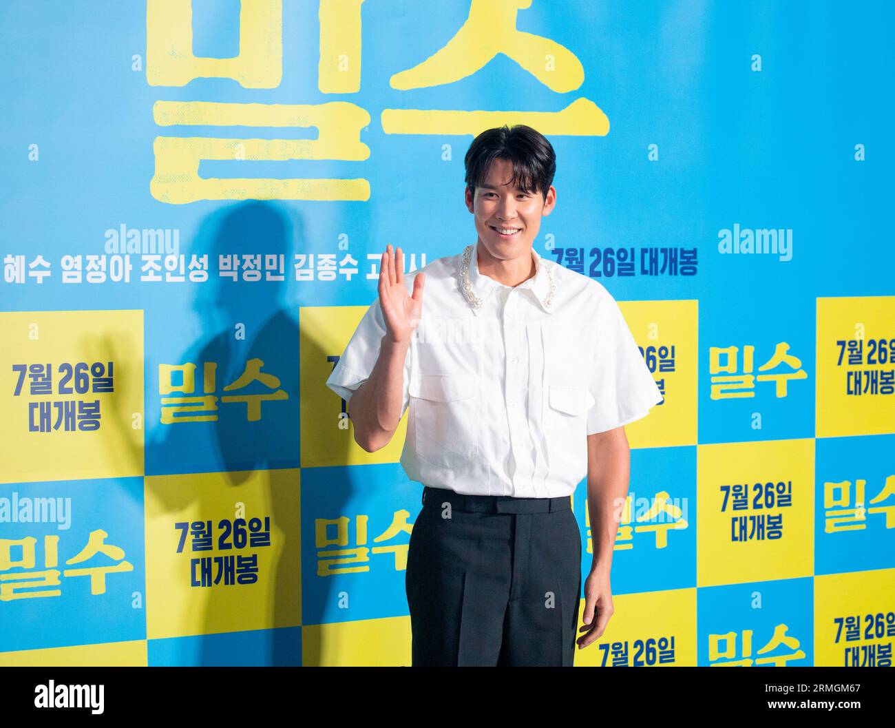 Park Tae-Hwan, July 20, 2023 : A South Korean swimmer and former ...