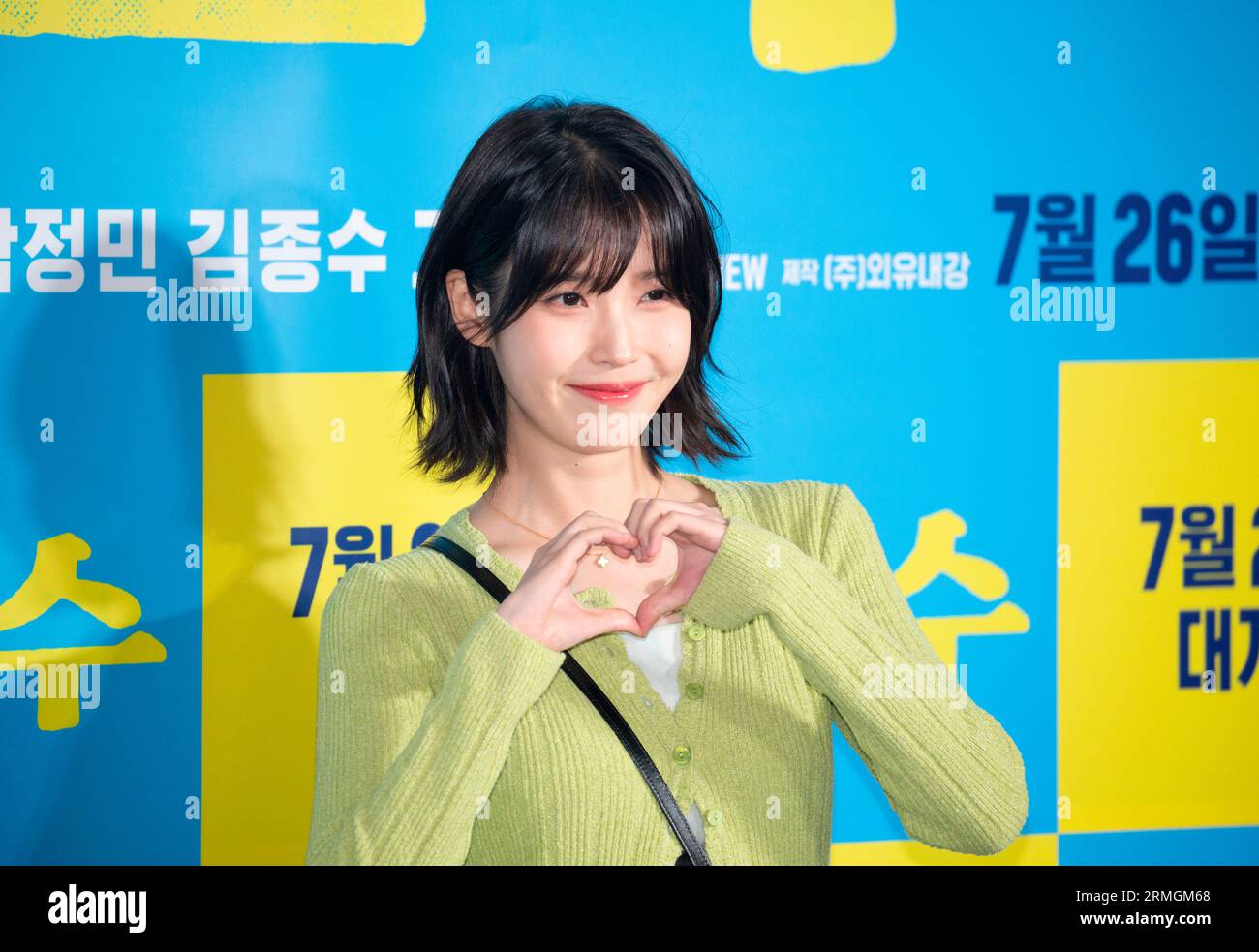 Iu singer hi-res stock photography and images - Alamy