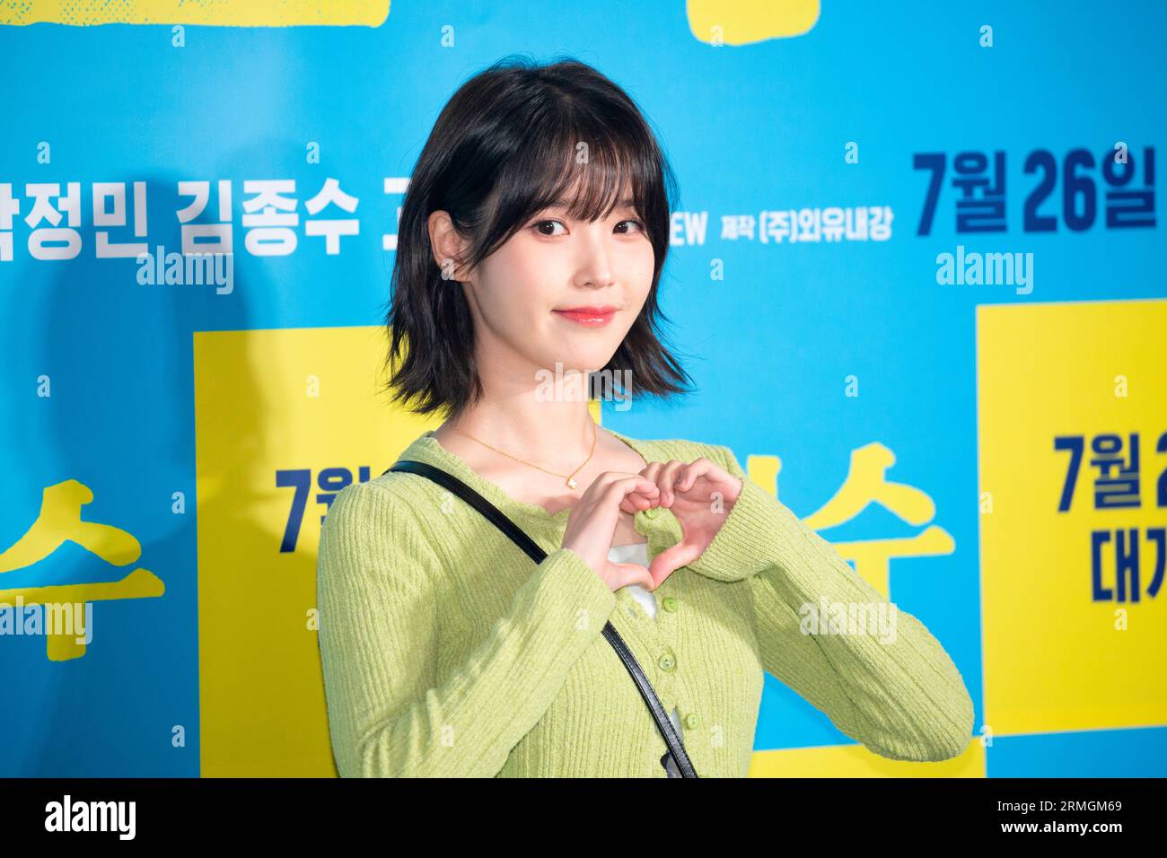 IU, July 20, 2023 : A South Korean singer-songwriter and actress IU ...