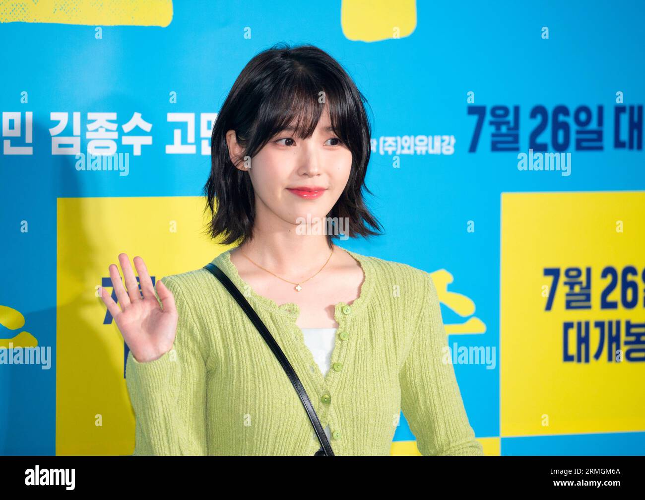 Iu singer hi-res stock photography and images - Alamy