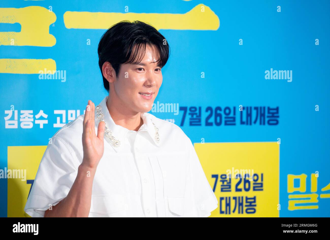 Park Tae-Hwan, July 20, 2023 : A South Korean swimmer and former ...