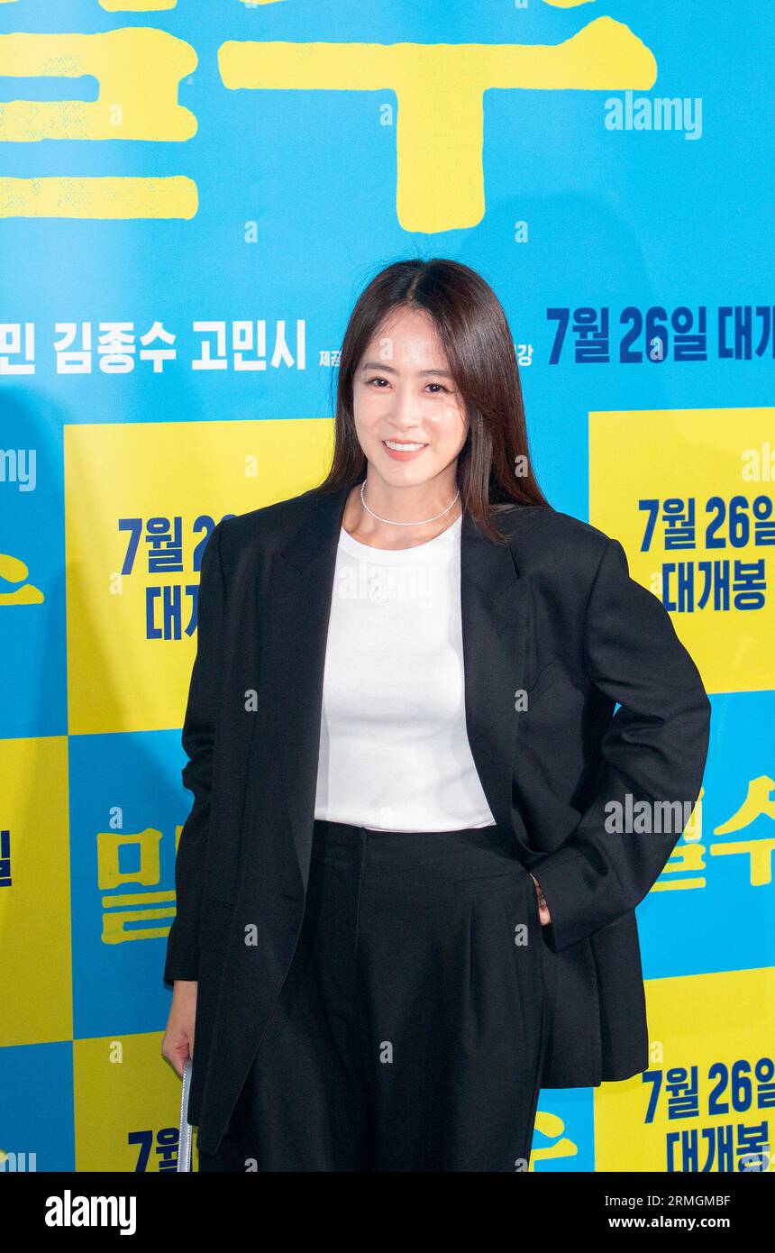 Ryu Hyun-Kyung, July 20, 2023 : South Korean actress Ryu Hyun-Kyung ...