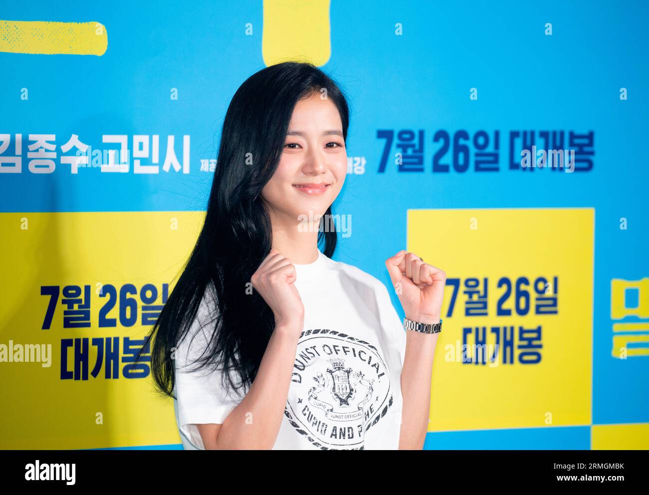 Jisoo (BLACKPINK), July 20, 2023 : Jisoo of girl group BLACKPINK ...