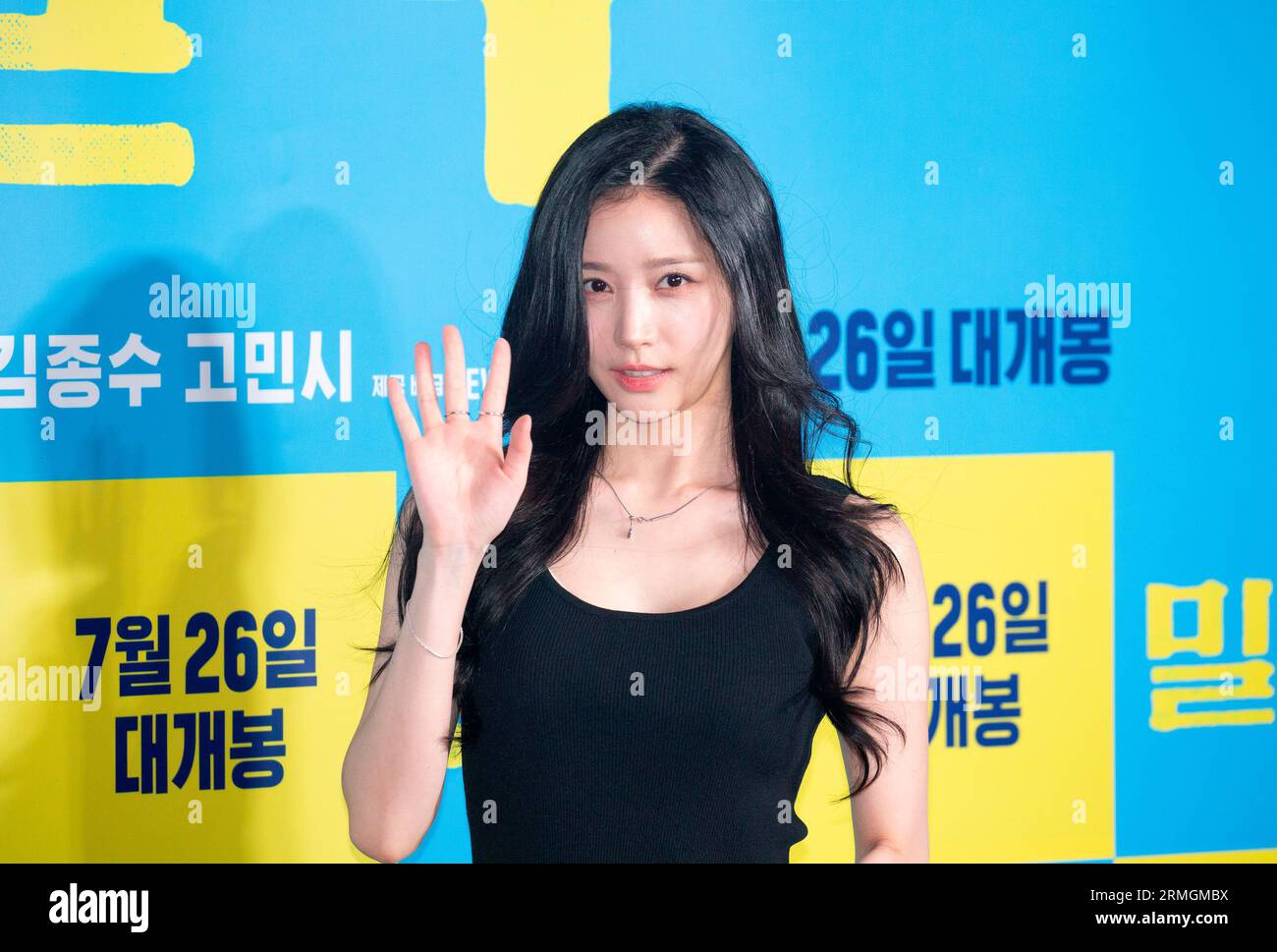 Yooyoung (Hello Venus), July 20, 2023 : A South Korean actress and singer Lee Hwa-Kyum of girl ...