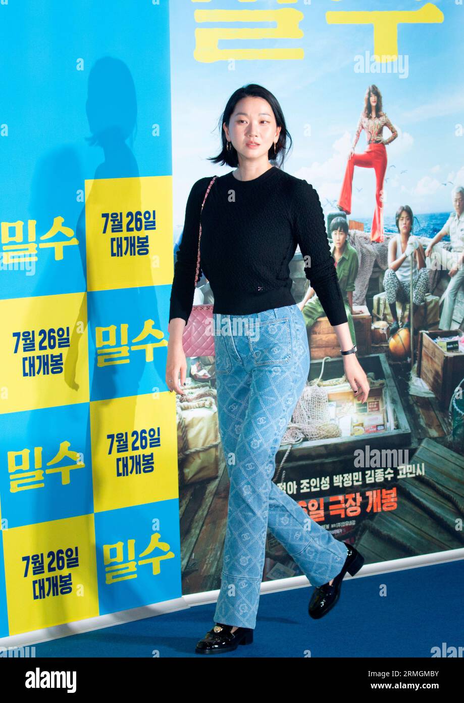Jang Yoon-Ju, July 20, 2023 : A South Korean model and actress Jang ...