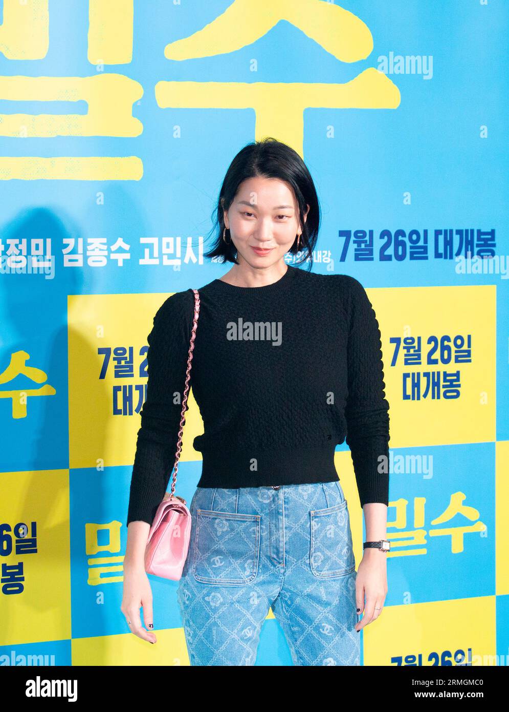 Jang Yoon-Ju, July 20, 2023 : A South Korean model and actress Jang ...