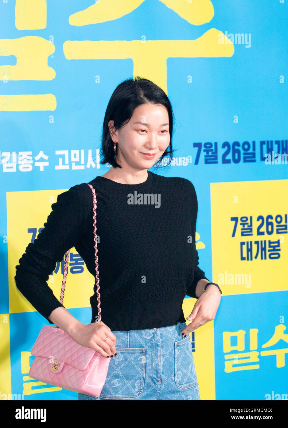 Jang Yoon-Ju, July 20, 2023 : A South Korean model and actress Jang ...