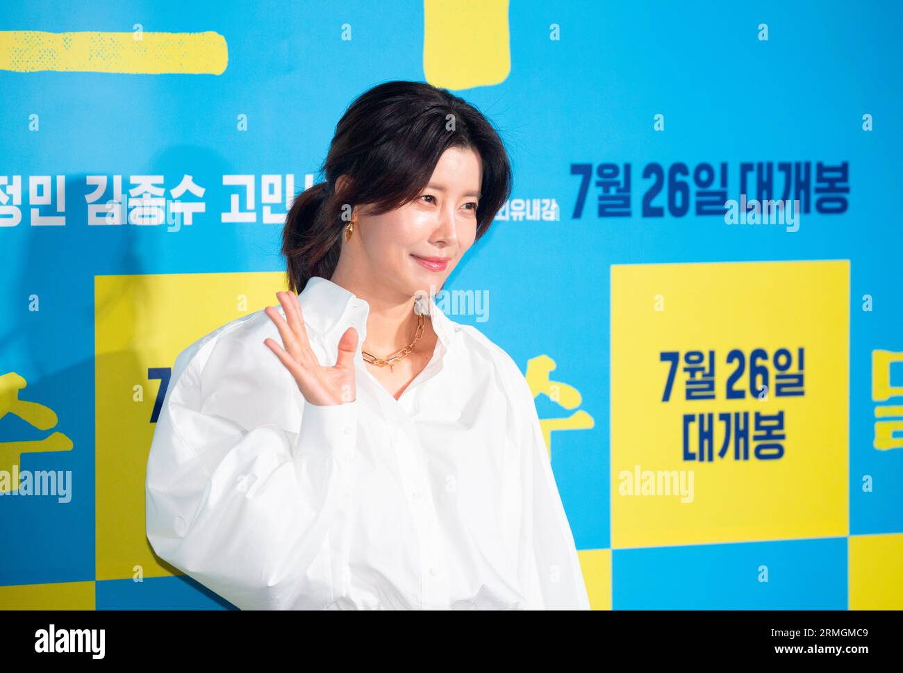 Yoo Sun, July 20, 2023 : South Korean actress Yoo Sun attends a photo ...