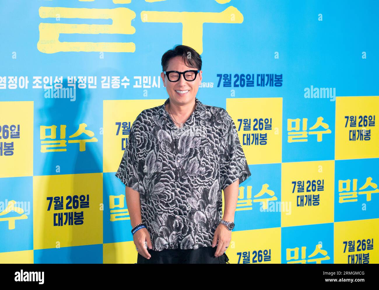 Yoon Jong-Shin, July 20, 2023 : South Korean musician Yoon Jong-Shin ...