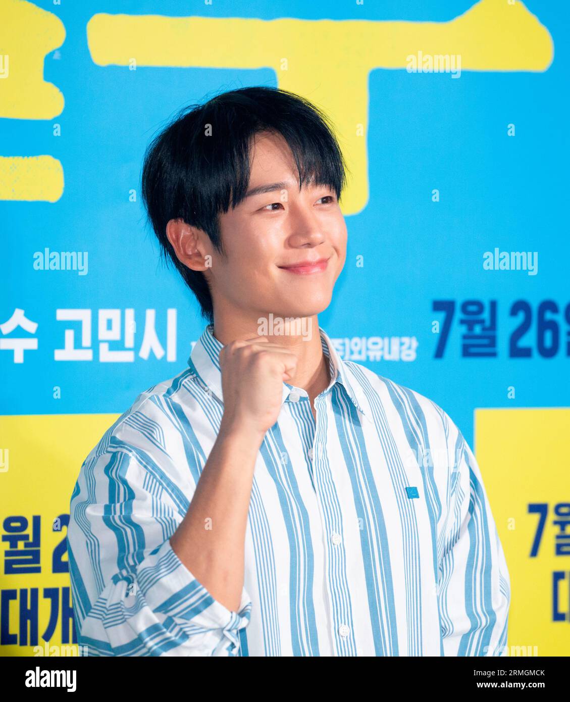 Jung Hae-In, July 20, 2023 : South Korean actor Jung Hae-In attends a ...