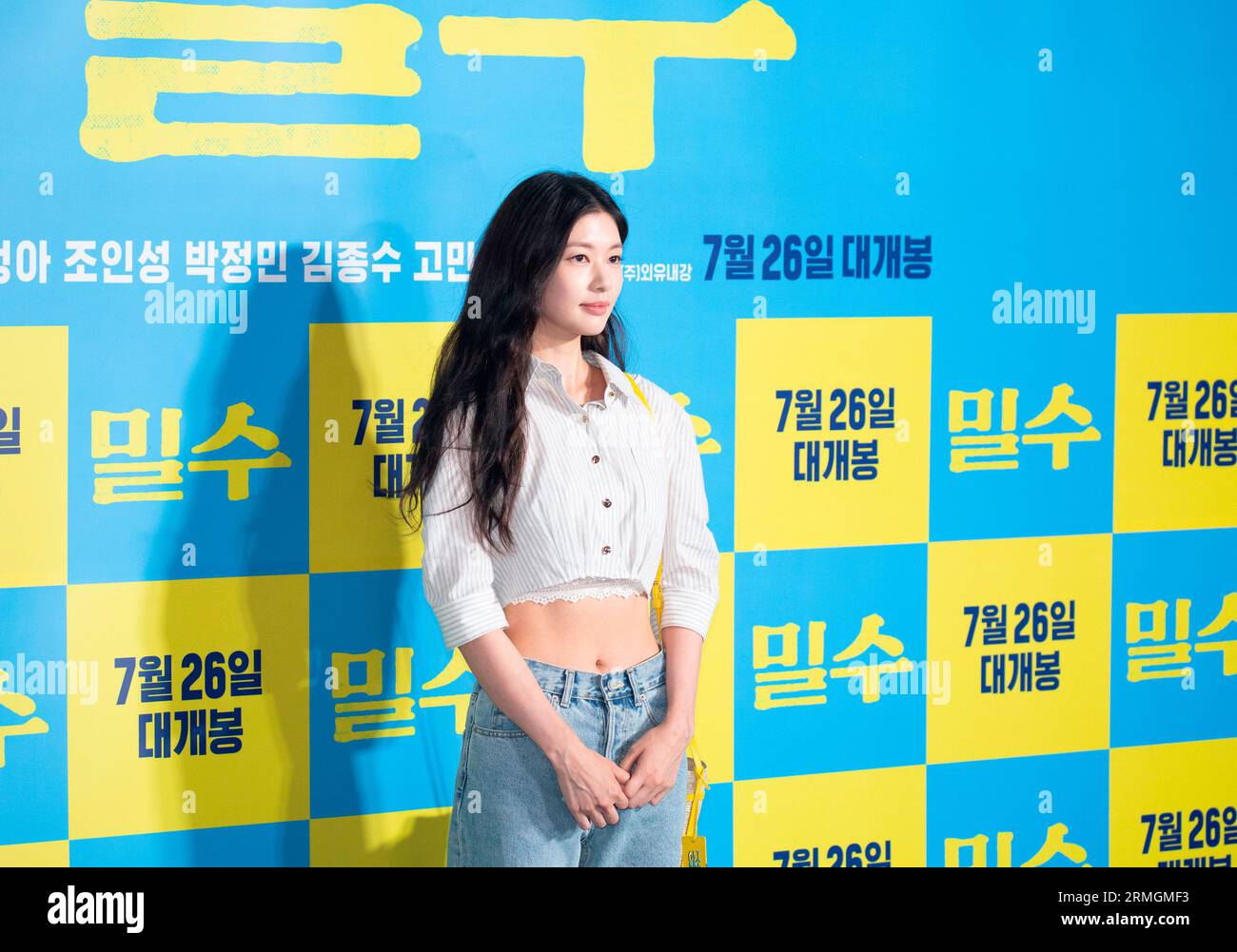 Jung So Min July 20 2023 South Korean Actress Jung So Min Attends A Photo Call Event Before
