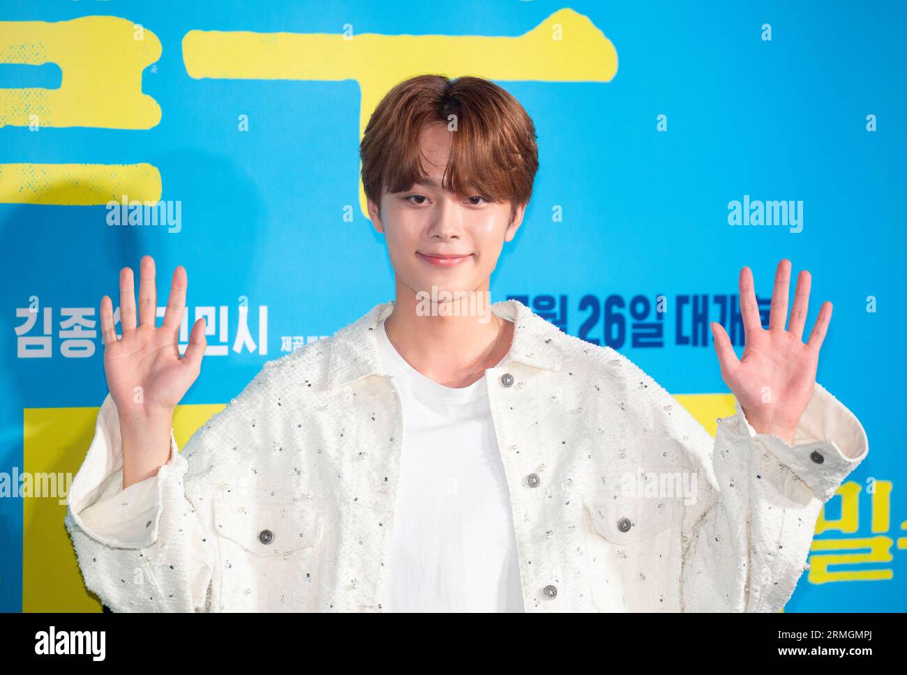 Yoo Seon-Ho, July 20, 2023 : A South Korean singer and actor Yoo Seon ...