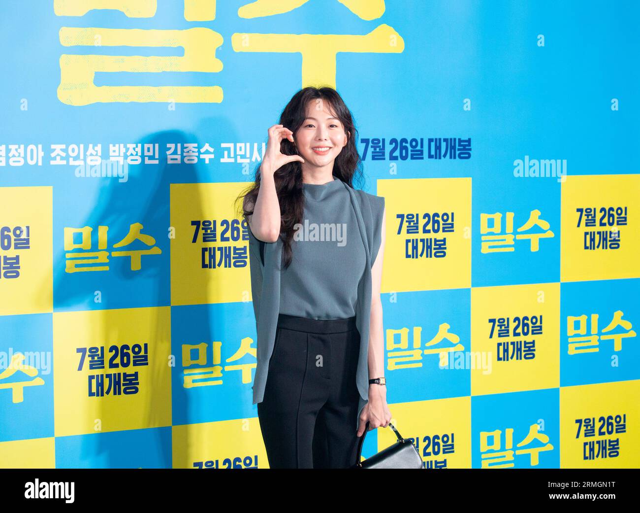Keum Sae-Rok, July 20, 2023 : South Korean actress Keum Sae-Rok attends ...