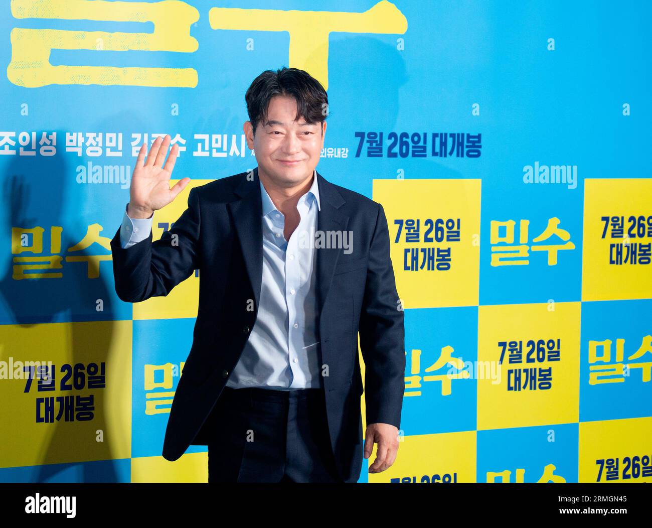 Cho Seong-Ha, July 20, 2023 : South Korean actor Cho Seong-Ha attends a ...