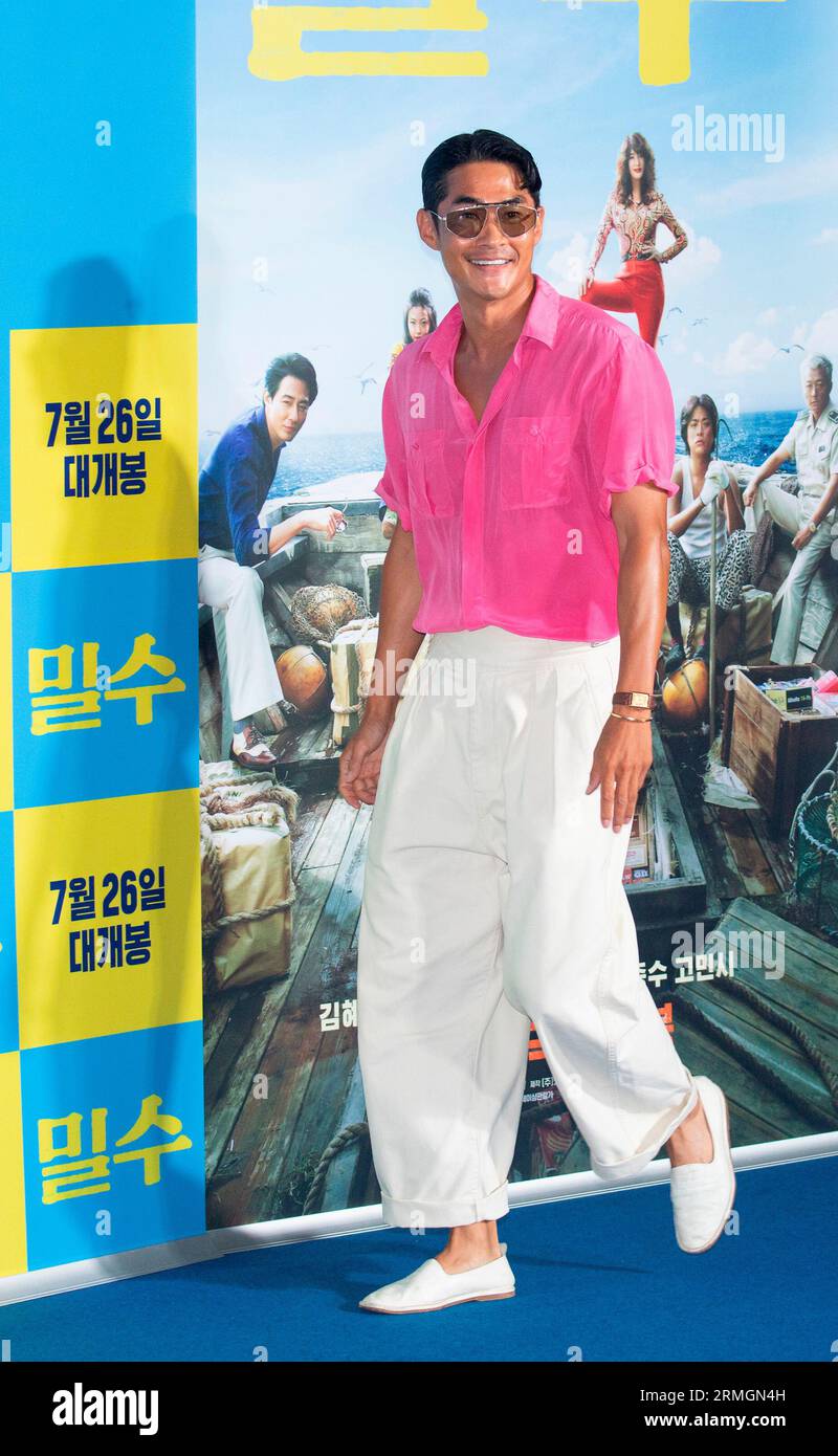 Bae Jung-Nam, July 20, 2023 : A South Korean actor and model Bae Jung ...