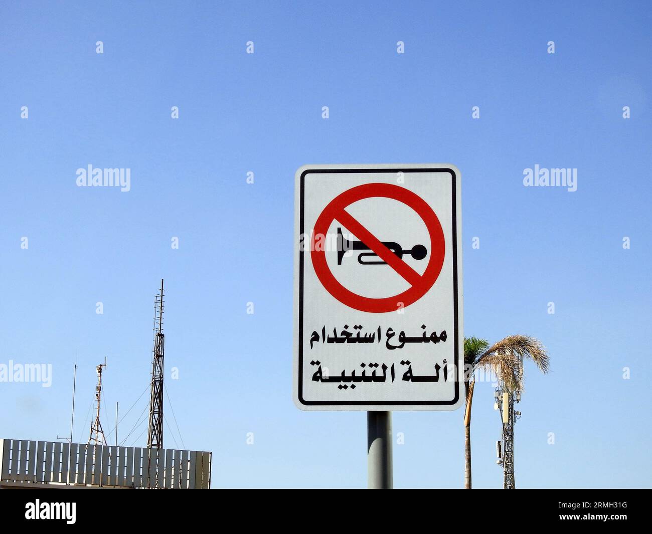 A traffic sign at the side of the road, Translation of the Arabic text ...