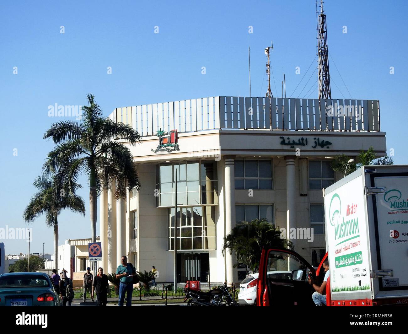 Madinaty talaat moustafa hi-res stock photography and images - Alamy