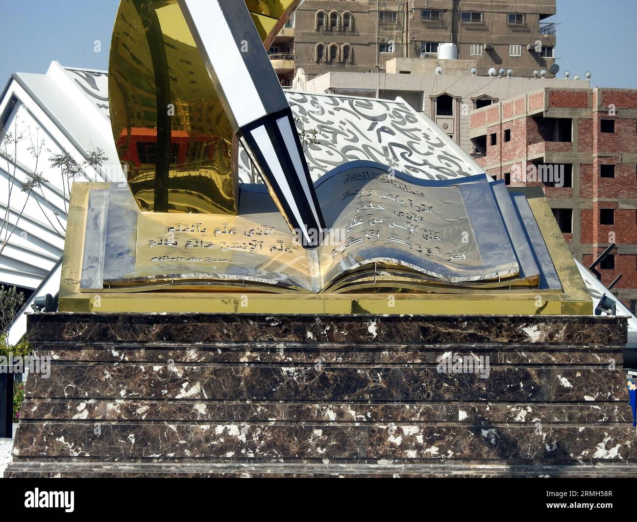 Translation of Arabic text (Recite in the name of your Lord who created ...