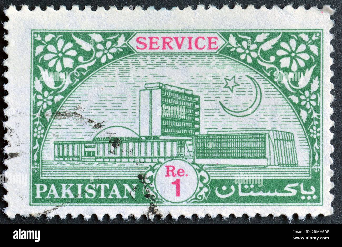 cancelled postage stamp printed by Pakistan, that shows State Bank of ...