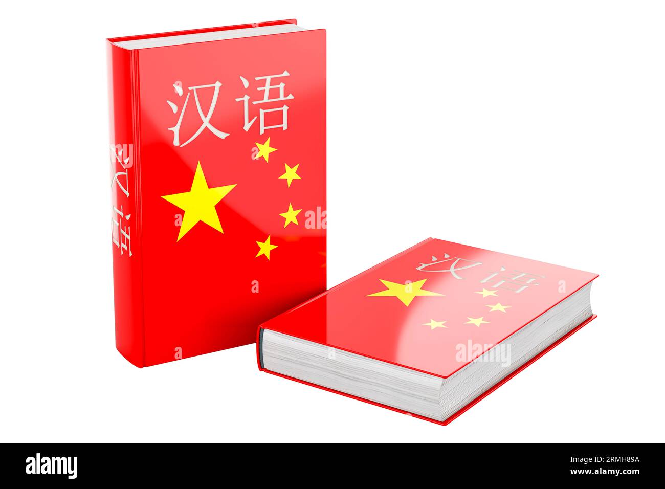 Chinese language courses. Chinese language textbooks, 3D rendering ...