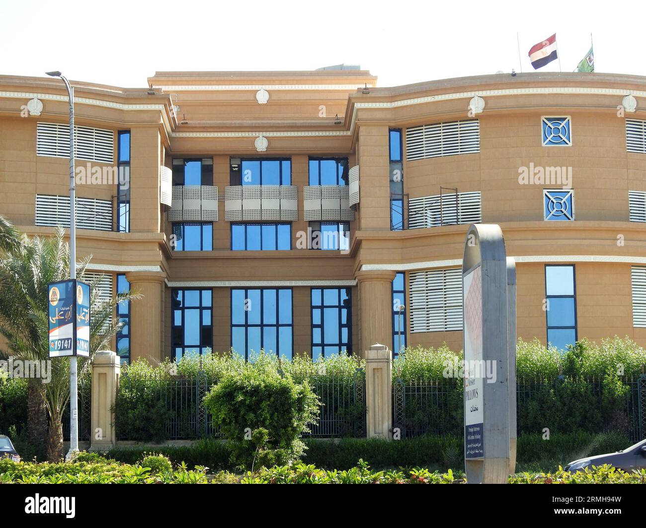 Giza, Egypt, July 21 2023: Cairo University Sheikh Zayed branch, also ...