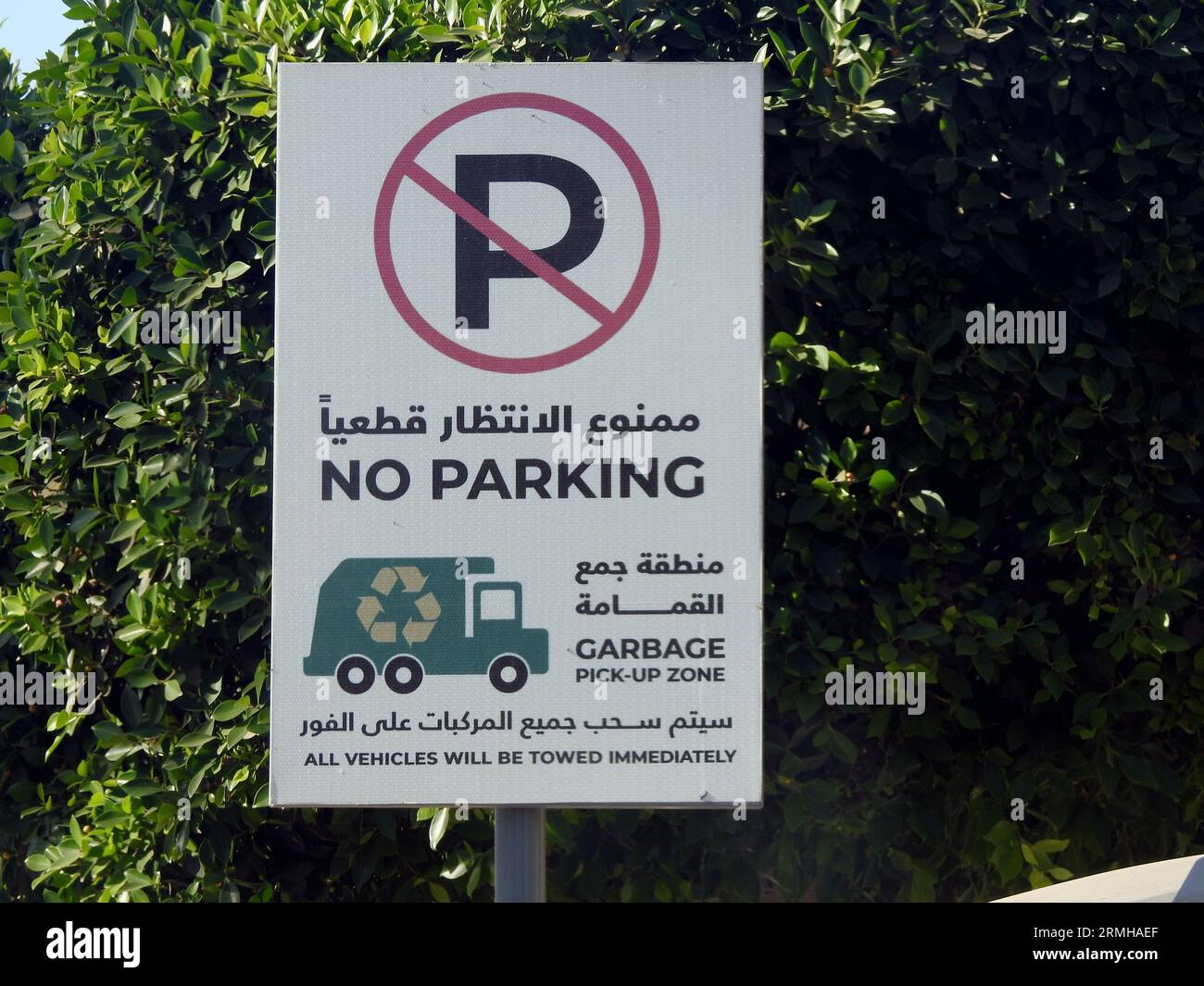 Prohibited lorry road sign hi-res stock photography and images - Alamy