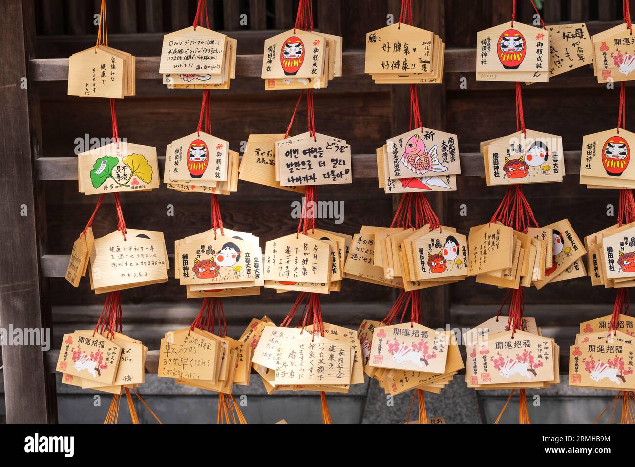 Japan, Fukuoka. Kushida Shinto Shrine. Votive Plaques Sending Prayers ...