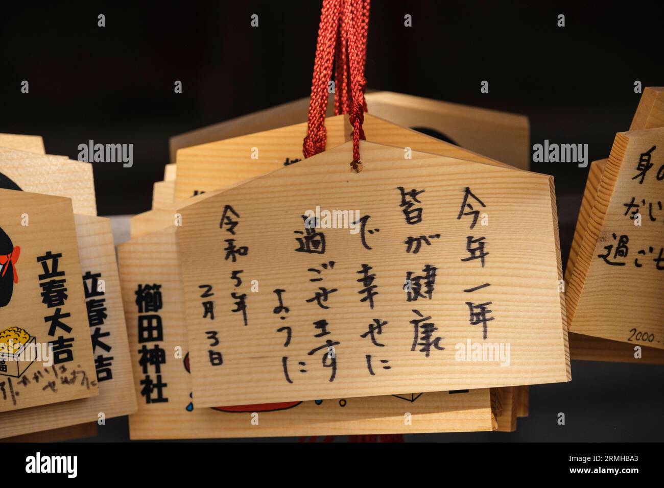 Plaques hi-res stock photography and images - Alamy