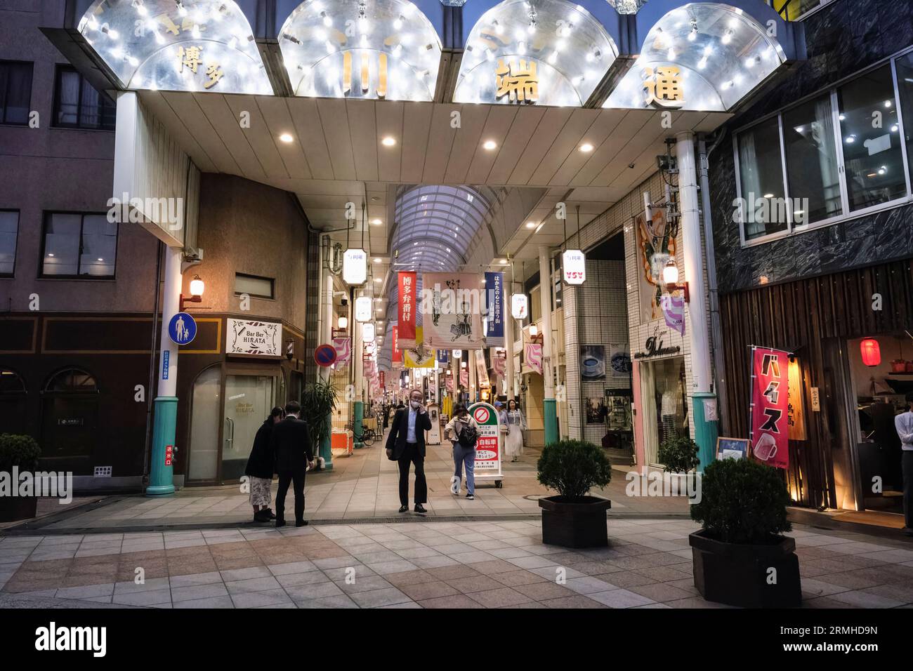 Japan, Fukuoka, Hakata. Entrance to Kawabata Shopping Arcade Stock ...