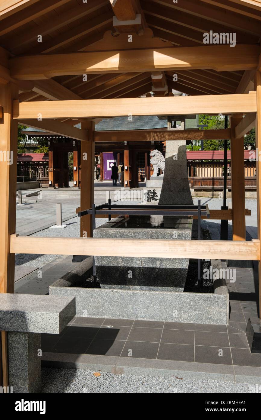 Japan, Fukuoka. Kego Shinto Shrine. Fountain for Ritual Ablutions ...